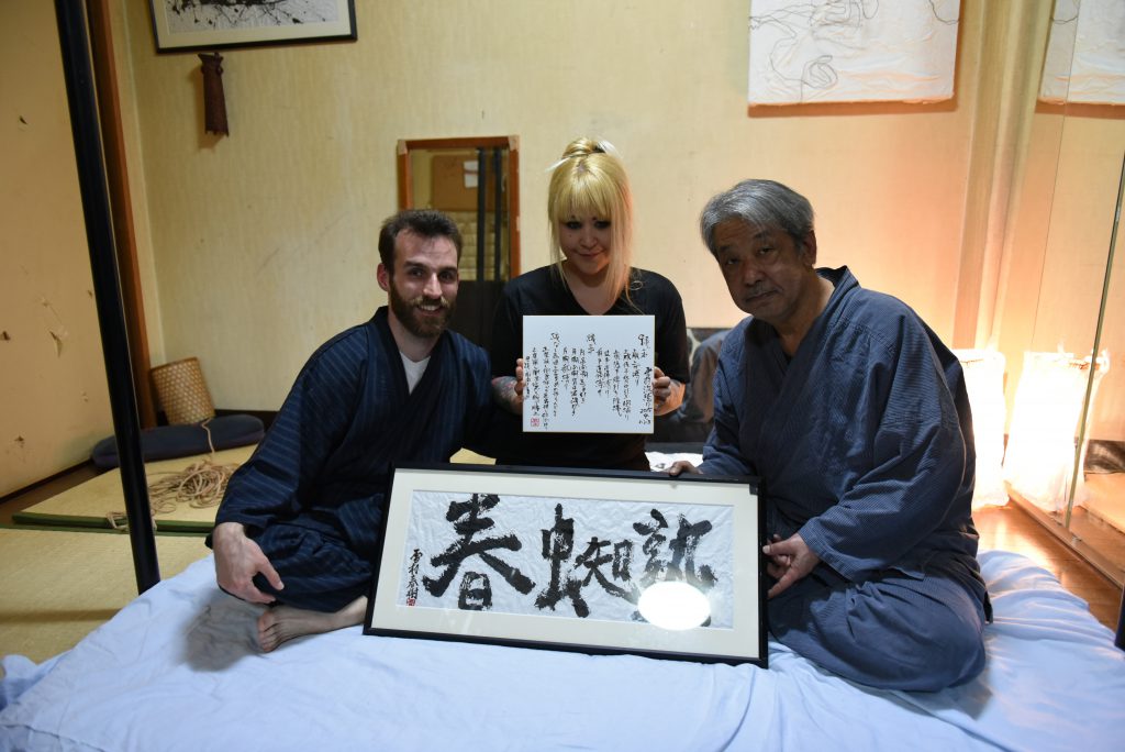 Tuition – Yukimura-ryu